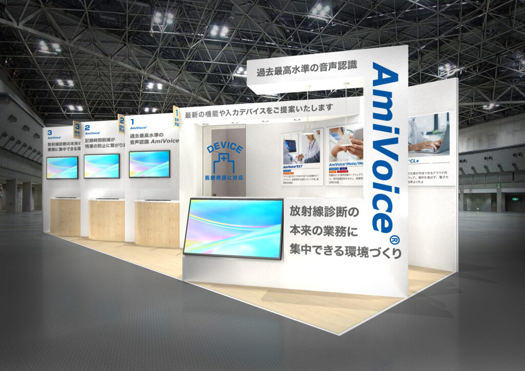 We will be exhibiting at the 4 International Medical Imaging Exhibition ...