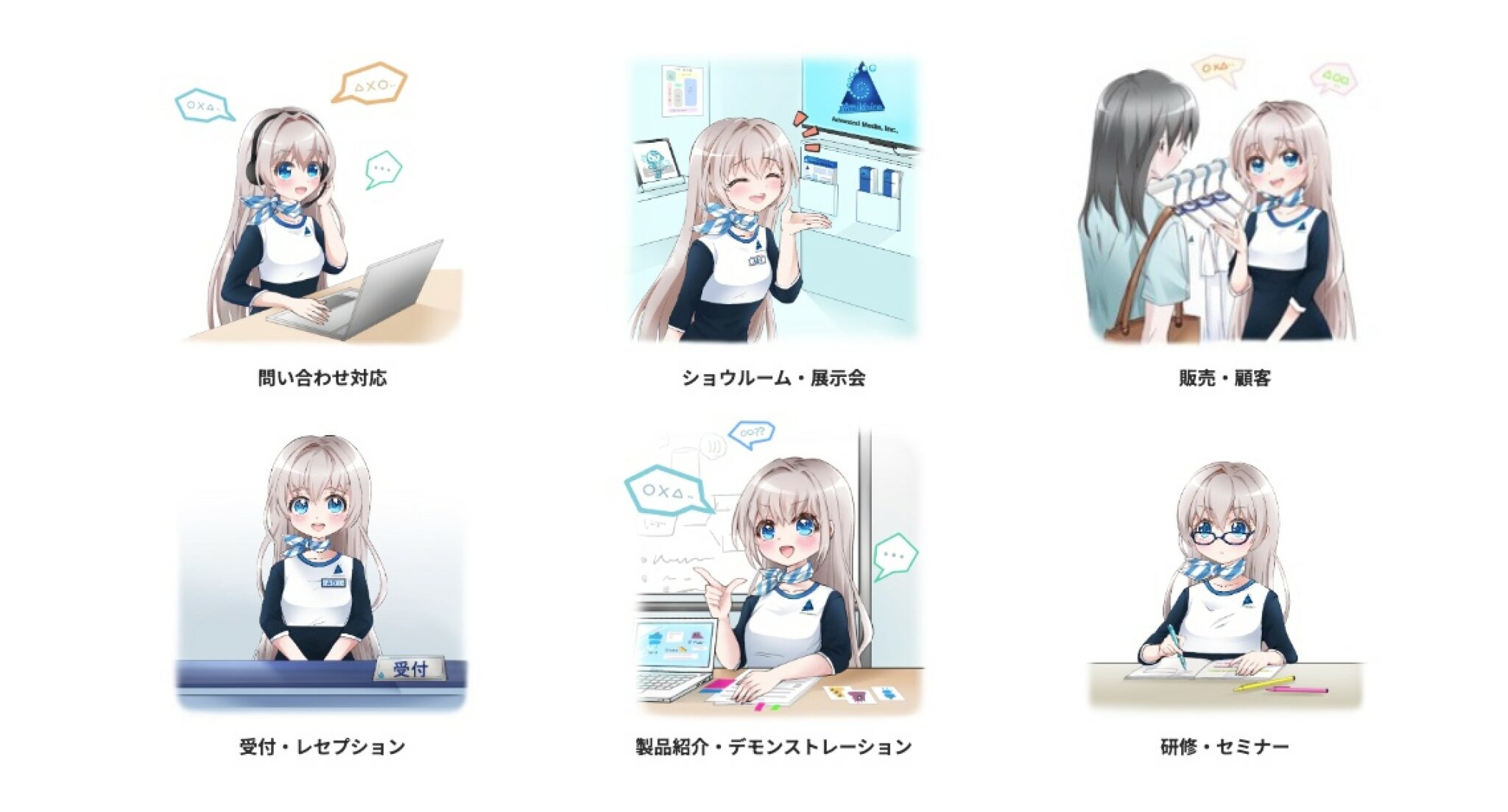 AI Avatar AOI | AmiVoice 製品サービスサイト｜音声認識のアドバンスト・メディア